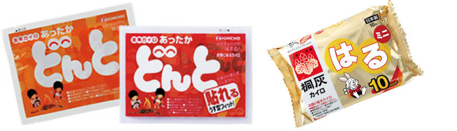 Como usar corretamente o ‘kairo’ e dicas poderosas - Portal Mie