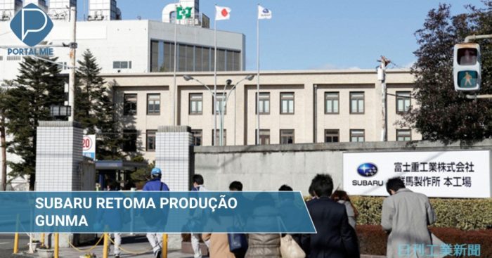 Subaru com produção parada em Gunma - Portal Mie