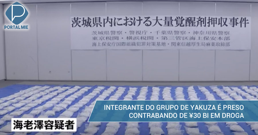 Yakuza do Sumiyoshi-kai preso por contrabando de 475Kg de droga ...