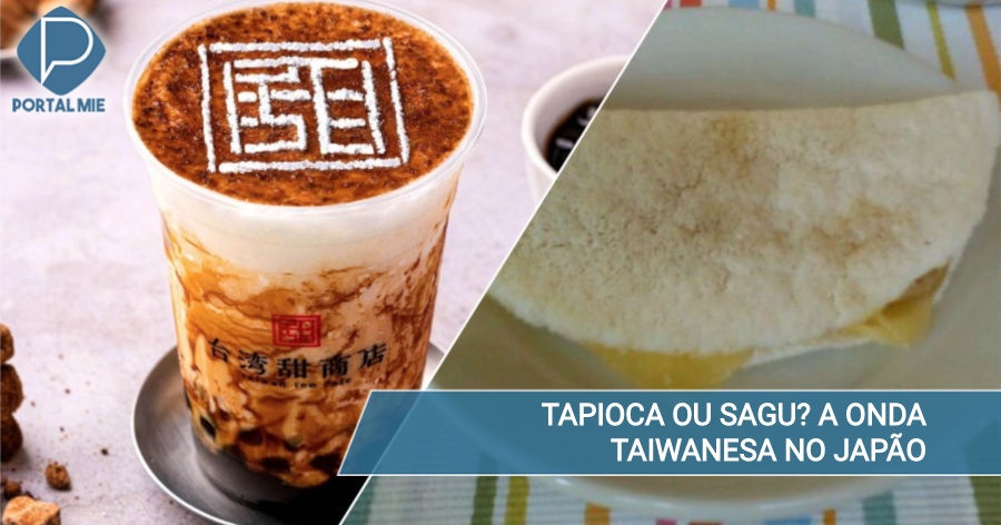 Tapioca: boom no Japão made in Taiwan - Portal Mie