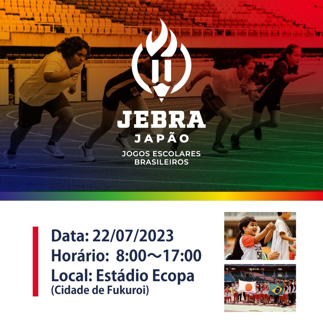JEBRA do Japão acontece em julho - Portal Mie