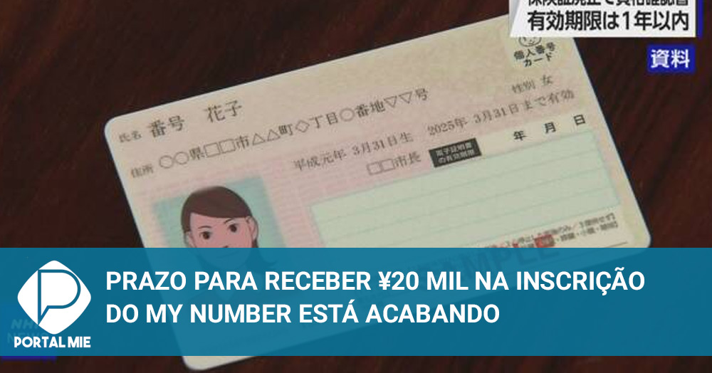 Mais de 70% da população têm o My Number Card - Portal Mie