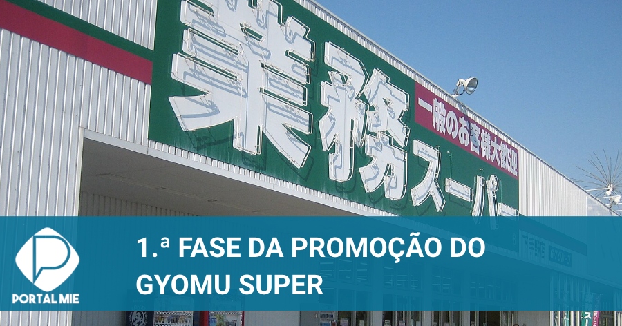 Promoção com força total do Gyomu Super - Portal Mie