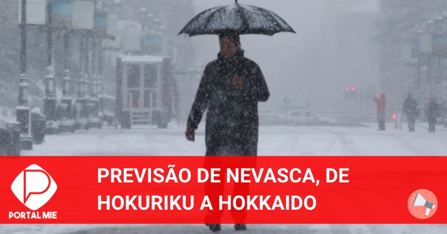 Nevasca em Hokuriku e no norte do país - Portal Mie