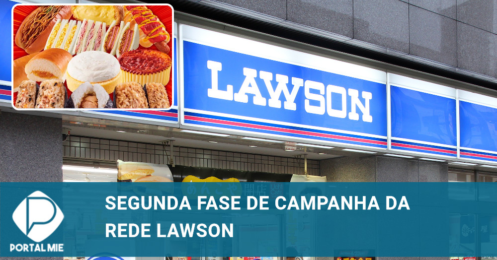 Produtos da Lawson em porções mais generosas e preço inalterado ...