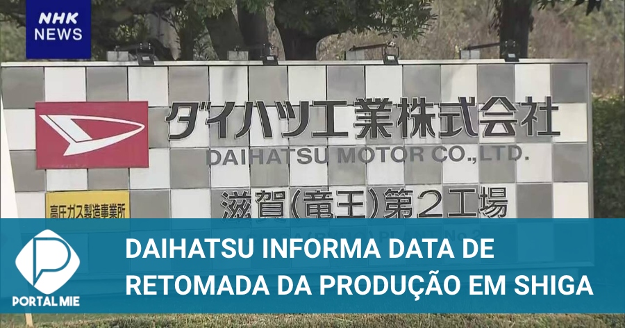 Daihatsu anuncia volta da produção em Shiga - Portal Mie