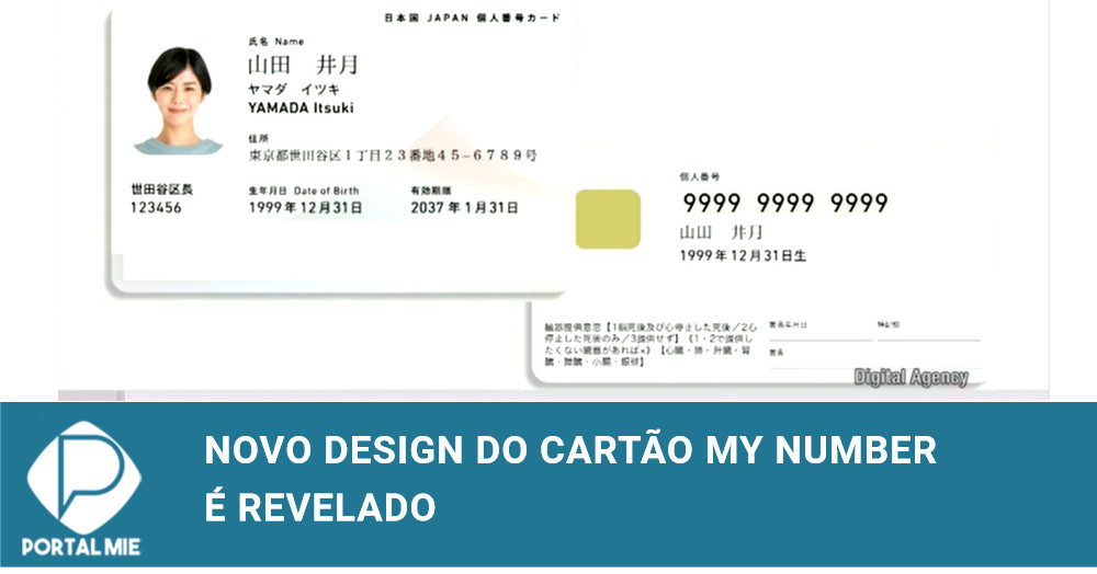 Governo revela novo design do cartão My Number - Portal Mie