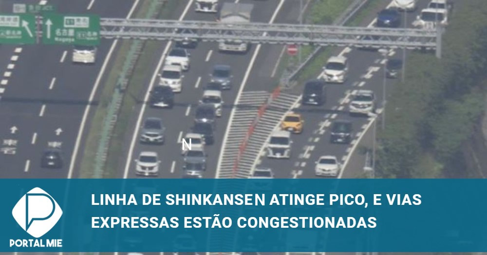 Engarrafamento de 20km na Tomei e Ise Wangan - Portal Mie