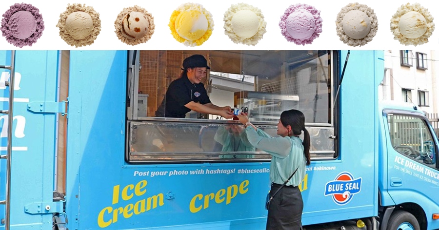 Sorvetes Blue Seal em food truck, o primeiro do Japão fora de Okinawa ...