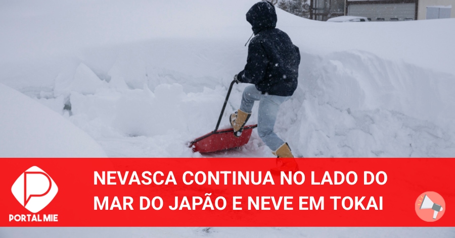Outro pico de neve dessa onda de frio, no fim de semana prolongado ...