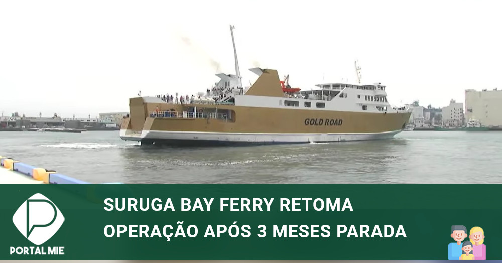 Serviço de ferry da Baía de Suruga é retomado em Shizuoka - Portal Mie