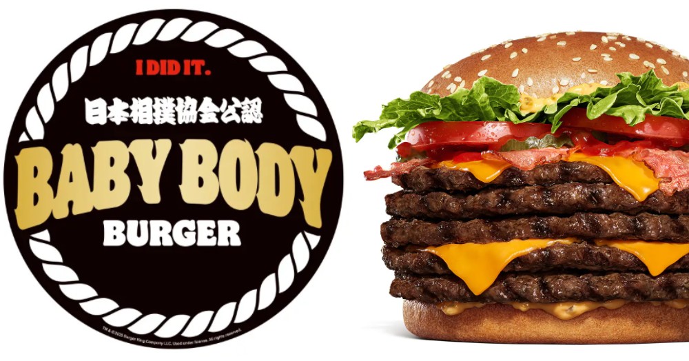 Baby Body Burger: mega-hambúrguer inspirado no sumô por tempo limitado ...