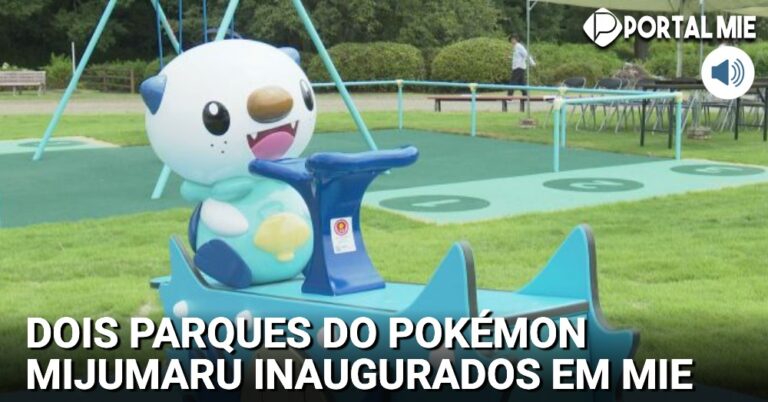 Mie inaugura dois parques com o tema Pokémon 'Mijumaru’ - Portal Mie