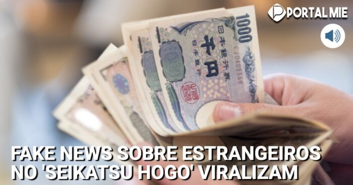Informações falsas sobre estrangeiros no 'seikatsu hogo’ viralizam ...